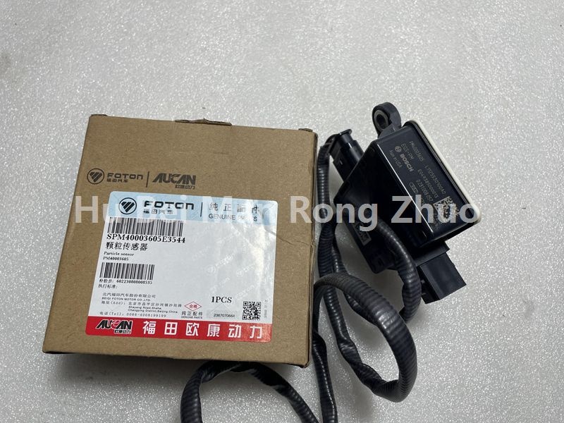 Foton 4F25TC engine part