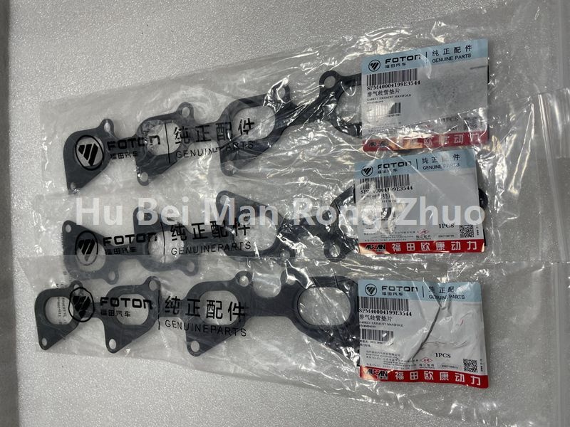 Foton 4F25TC engine part exhuast pipe washer