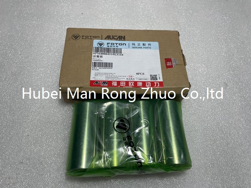 Diesel engine piston pin PM40004159