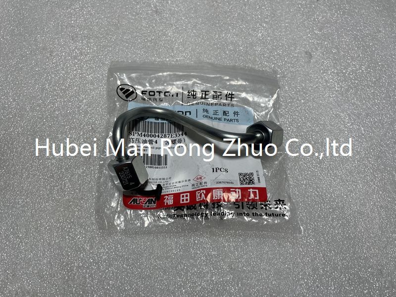 high pressure oil pipe PM40004284 for foton engine