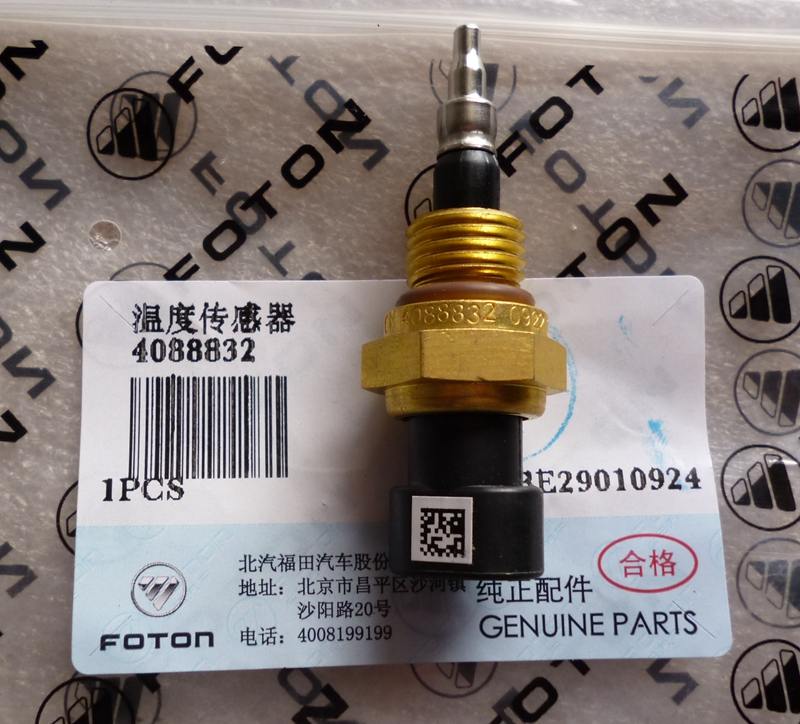 4088832 Intake Manifold Temperature Sensor