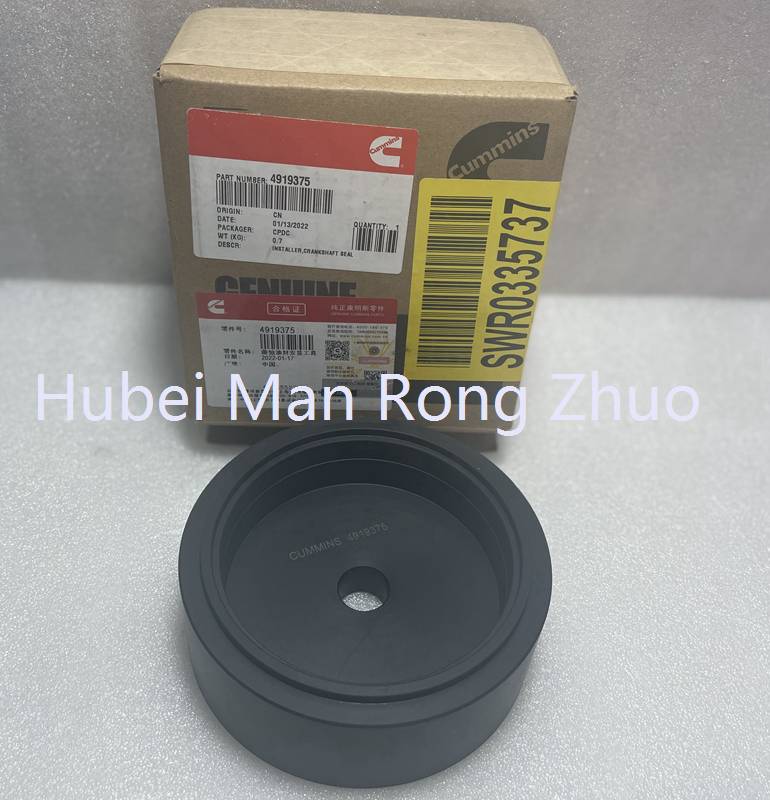 4919375 crankshaft oil seal installing tool for cummins engine